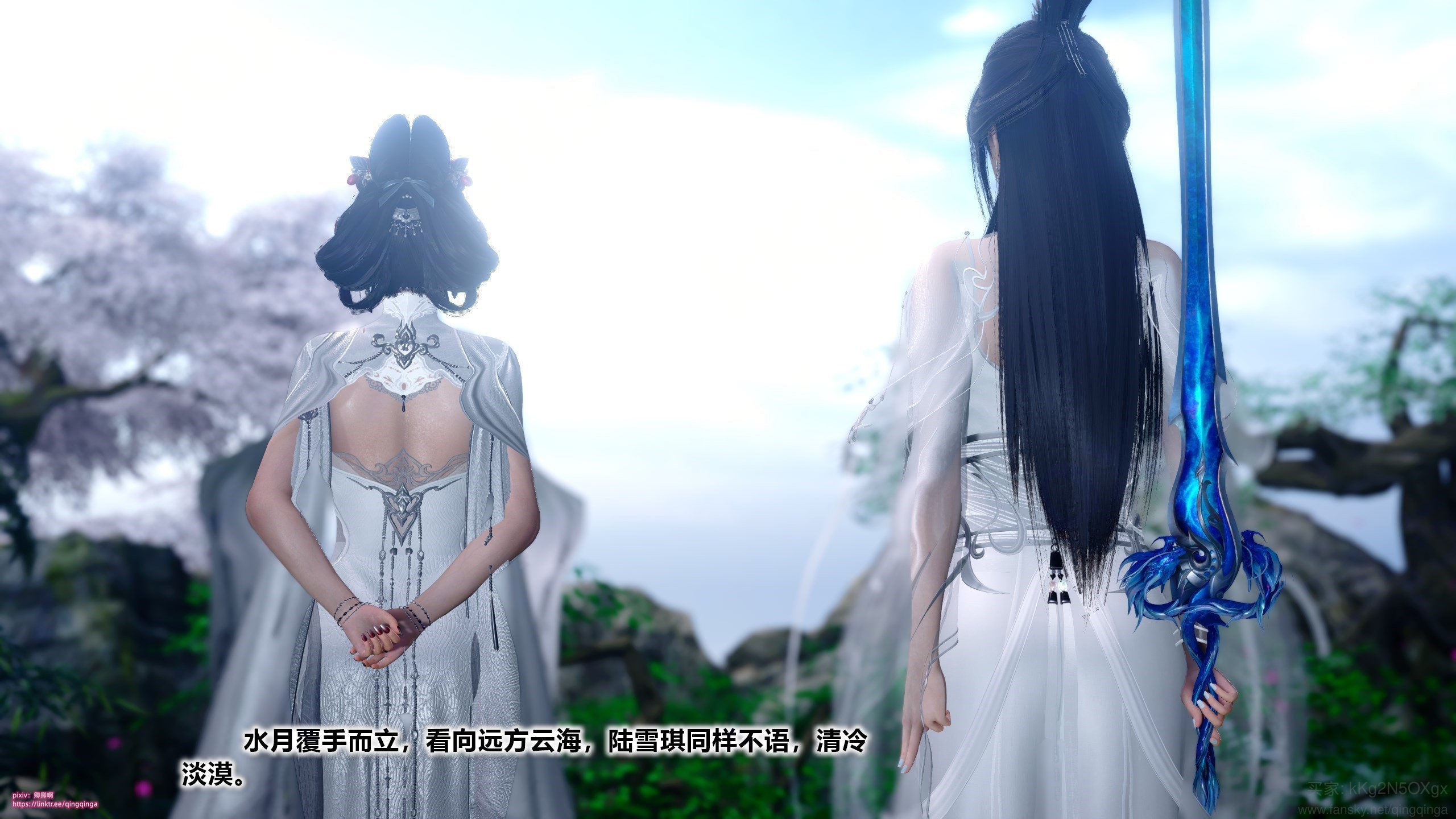 [卿卿啊]诛仙荡魔新传08 - 紳士泛漫畫,全網最新最全的線上,同人誌,雜誌單篇,單行本 - Powered by Discuz!