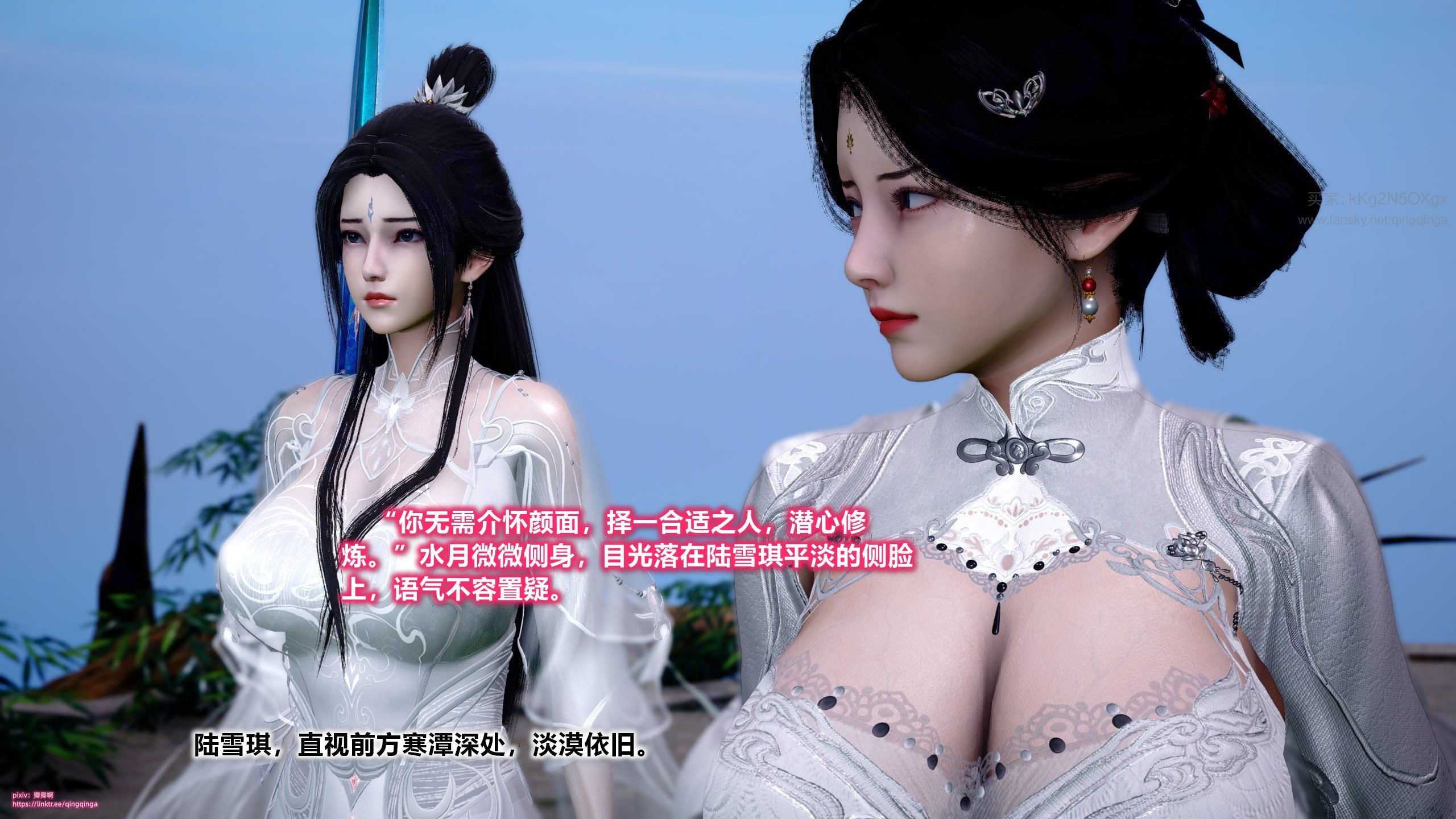 [卿卿啊]诛仙荡魔新传08 - 紳士泛漫畫,全網最新最全的線上,同人誌,雜誌單篇,單行本 - Powered by Discuz!